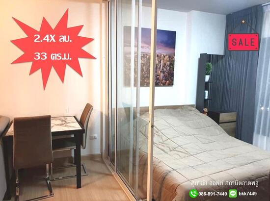 Supalai Loft @ Talat Phlu Station, Bangkok, Ratchadaphisek Road, Talat ...