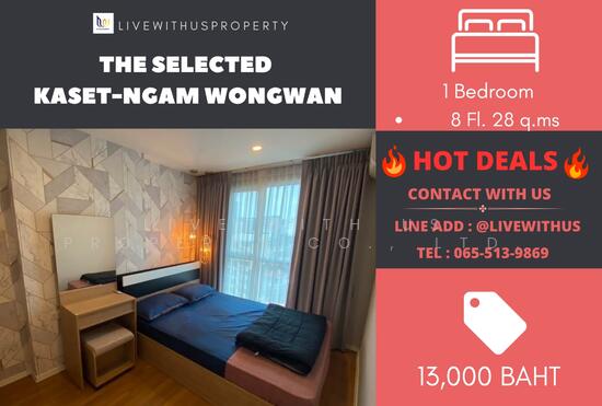 The Selected Kaset-Ngam Wongwan : เดอะ ซีเล็คเต็ด เกษตร-งามวงศ์วาน, กรุงเทพ, 18 ถนน งามวงศ์วาน ...