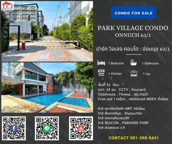 Park Village Onnut-Suvarnabhumi, Bangkok, On Nut Road, Soi 63/1, Prawet ...