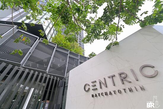 Centric Ratchayothin : เซ็นทริค รัชโยธิน, กรุงเทพ, 1656 ถ.พหลโยธิน ...