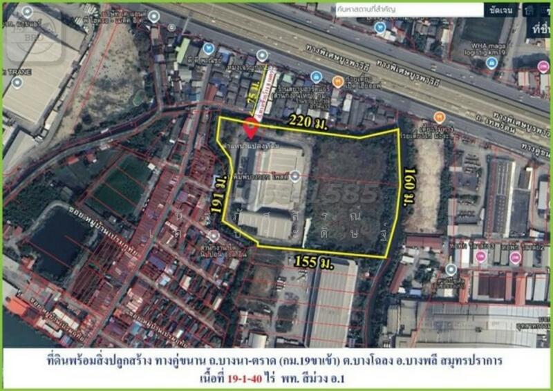 Factory for sale with warehouse, Bangna-Trad Road, Km.20, inbound (area 19-1- 40 rai), Samut ...