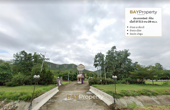 ที่ดินในเมืองลำพูน, Lamphun, Ma-khua Chae, Muang Lamphun, Lamphun, , , Land For Sale, by Natrada ...