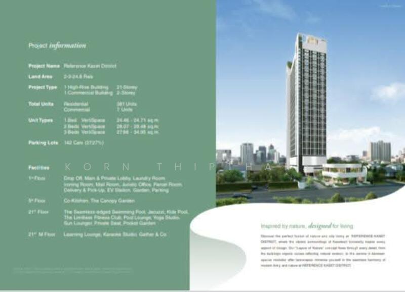 Reference Kaset District : เรฟเฟอเรนซ์ เกษตร ดิสทริค, กรุงเทพ, ลาดยาว, จตุจักร, กรุงเทพ, 47 ...