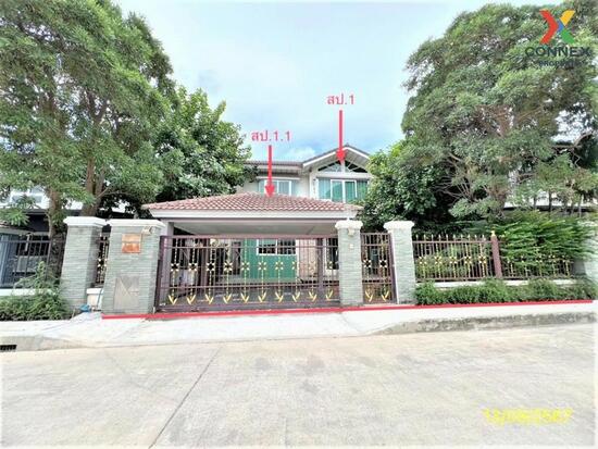 Supalai Prima Villa Phaholyothin 50 ศุภาลัย พรีมา วิลล่า พหลโยธิน 50 ...