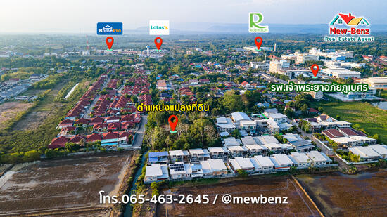 ขายที่ดินขนาดแปลง 165 ตรว. ใกล้ รพ.เจ้าพระยา ปรับราคาลง 1xxxxxx-, Prachin Buri, Tha Ngam, Muang ...