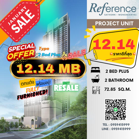 Reference Sathorn-Wongwianyai, Bangkok, Soi Krungthonburi 2, Bang Lam ...