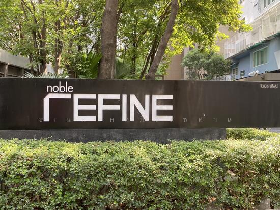 Noble Refine : โนเบิล รีไฟน์, กรุงเทพ, ซอยสุขุมวิท 26, คลองตัน, คลองเตย, กรุงเทพ, 57 ตร.ม. ...