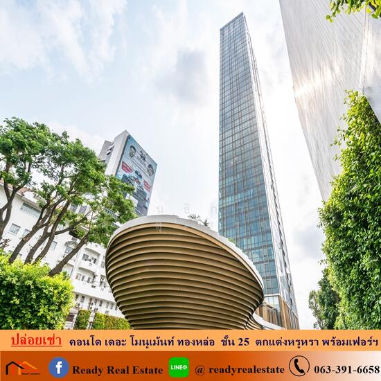 The Monument Thonglor, Bangkok, 998 Thonglor Road, Khlong Tan Nua ...