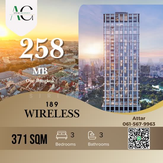 One Bangkok, Bangkok, Wireless Road (Witthayu), Lumphini, Pathum Wan ...