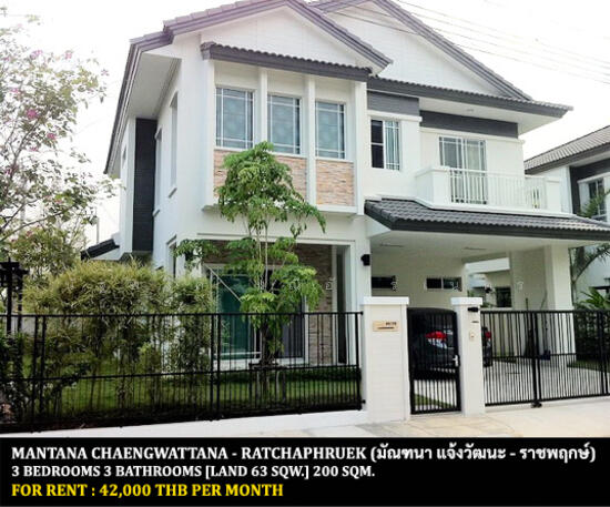 Manthana Chaengwattana-Ratchaphruek, Nonthaburi, Chaiyapruek Road, Bang Phlap, Pak Kret ...