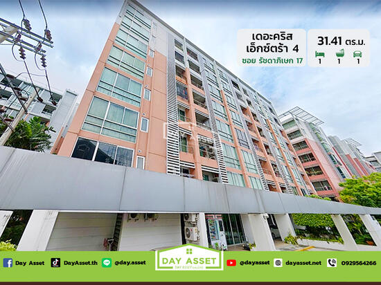 The Kris Extra 4, Bangkok, 330 Soi Ratchada 17, Din Daeng, Din Daeng ...