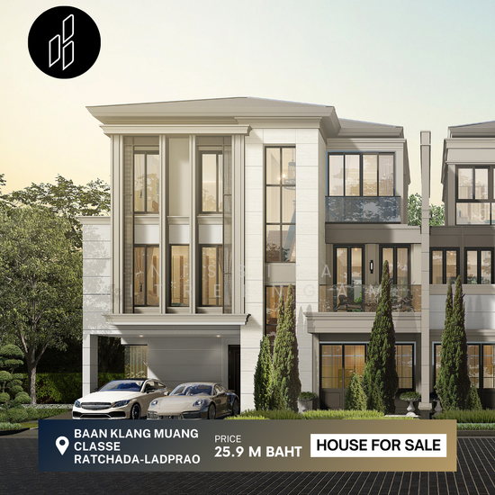Baan Klang Muang Ratchada-Ladprao : บ้านกลางเมือง แยกรัชดา-ลาดพร้าว ...