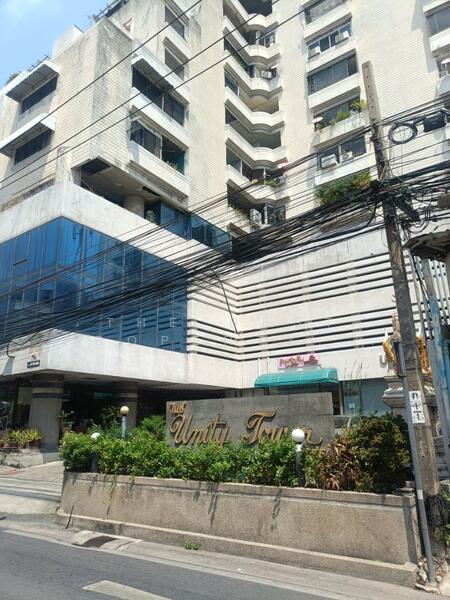 Unity Tower Condominium : ยูนิตี้ ทาวเวอร์ คอนโดมิเนียม, กรุงเทพ, อุดม ...