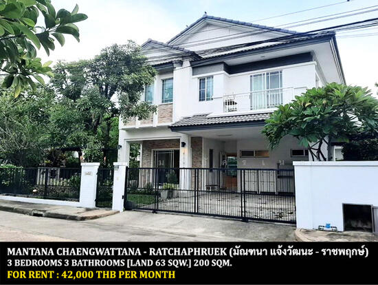 Manthana Chaengwattana-Ratchaphruek, Nonthaburi, Chaiyapruek Road, Bang Phlap, Pak Kret ...