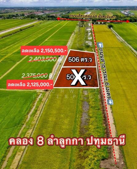 Land for sale Lam Luk Ka 1 rai, Soi Lam Luk Ka 151, near Rangsit-Nakhon Nayok Road 305 - 3 km ...