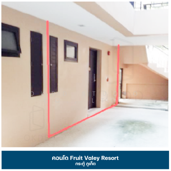 Fruit Valley Resort : ฟรุ๊ตแวลเลย์รีสอร์ท, ภูเก็ต, กะทู้, กะทู้, ภูเก็ต ...