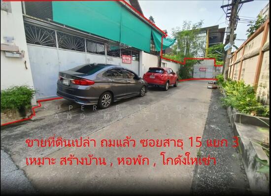 Land for rent 192 sq.w., Soi Sathu Pradit, 15 Yak 3, Chong Nonsi, Yan Nawa, Bangkok, สาธุ ...