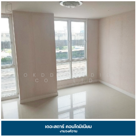 The Star Ngamwongwan, Nonthaburi, Ngamwongsewan, Bang Khen, Muang Nonthaburi, Nonthaburi, 2 ...