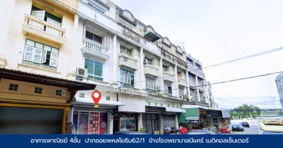 4-storey commercial building at the entrance of Phahonyothin 62/1 Alley ...