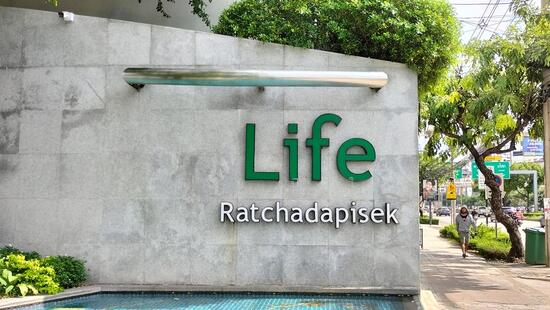 Life Ratchadapisek : ไลฟ์ รัชดาภิเษก, กรุงเทพ, 279 รัชดาภิเษก, ห้วยขวาง ...