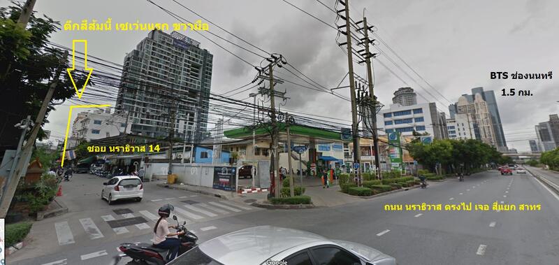 Merlin Tower : เมอร์ลินทาวเวอร์, กรุงเทพ, ซอยนราธิวาสราชนครินทร์ 14 ...