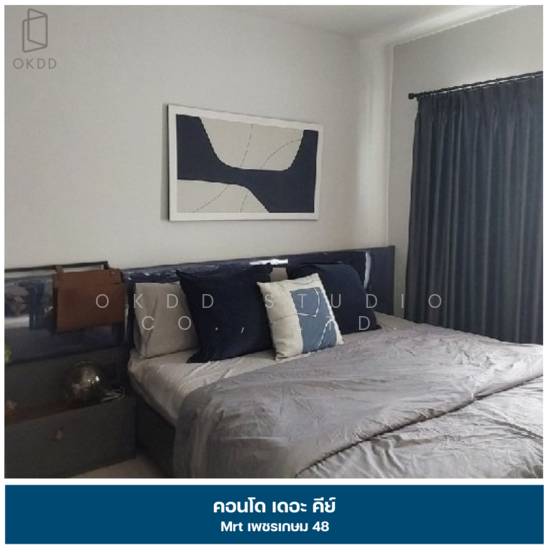 The Key MRT Phetkasem 48 : เดอะ คีย์ MRT เพชรเกษม 48, กรุงเทพ, 222 ถนนเพชรเกษม, บางหว้า, ภาษี ...