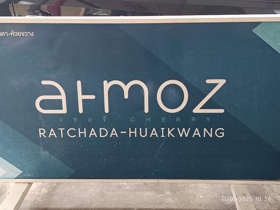 Atmoz Ratchada-Huaikwang : แอทโมซ รัชดา-ห้วยขวาง, กรุงเทพ, ซอยสหการ ...