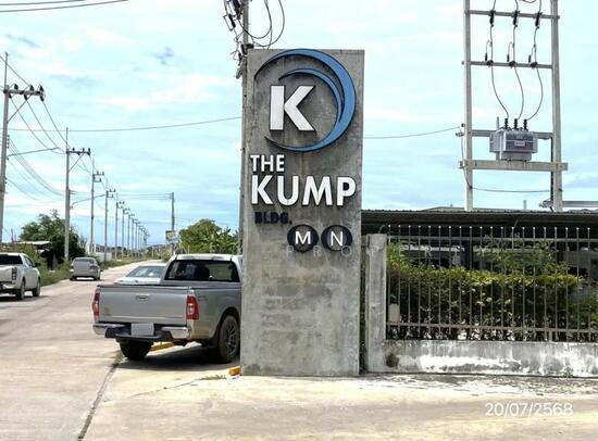 The Kump Condominium M : เดอะกั๊มคอนโดมิเนียม เอ็ม, ชลบุรี, ซอย ...