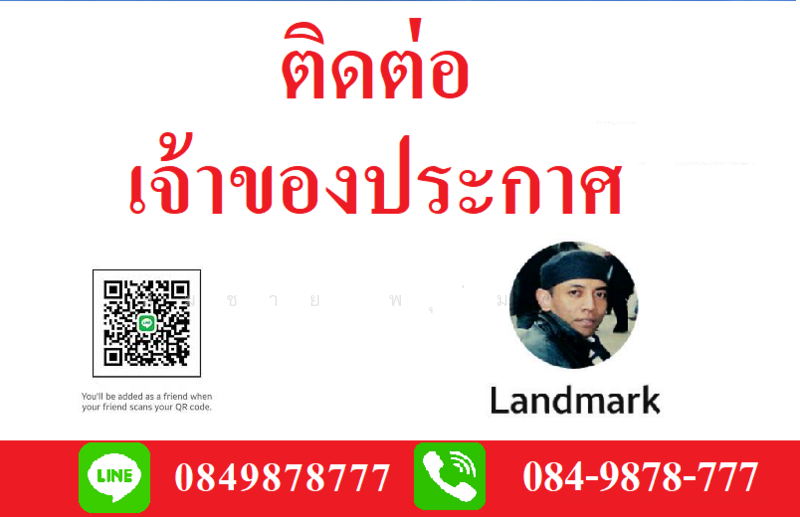 ขายที่ดินเขต อีอีซี EEC 5-5000 ไร่ สีมวง เริ่มต้น 4 แสน/ไร่, ระยอง, ขายที่ดินเขต อีอีซี EEC ...