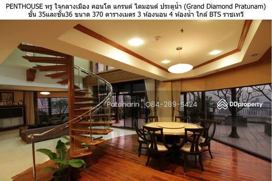 Grand Diamond Pratunam, Bangkok, 473 Petchburi Road, Thanon Phetchaburi ...