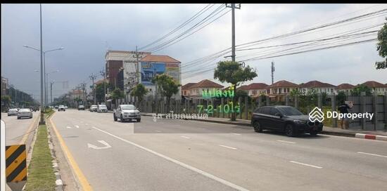 ที่ดิน, Bangkok, Bang Chun, Khlong Sam Wa, Bangkok, , , Land For Sale ...