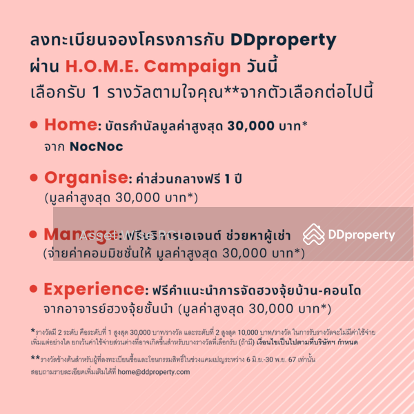 Kave Uni.verse Bangsaen, Chon Buri, Saen Suk, Muang Chon Buri, Chon Buri, 1 ห้องนอน, 130 ตร.ม. ...